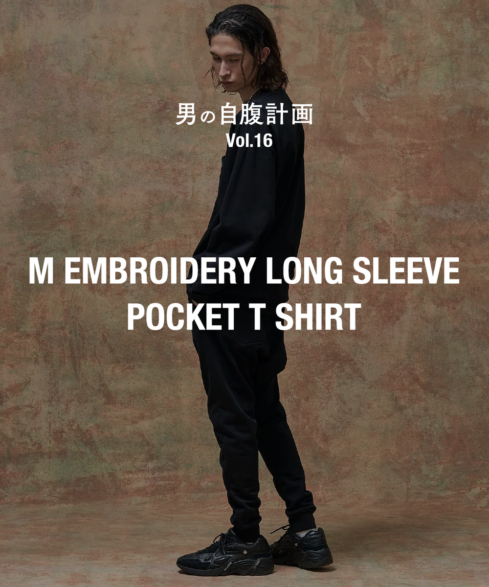 MSML2024A/W 新作コレクション セカンドデリバリーのお知らせ